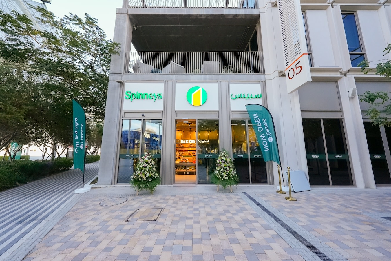 Spinneys - Your go-to destination for everything fresh | Expo City Dubai