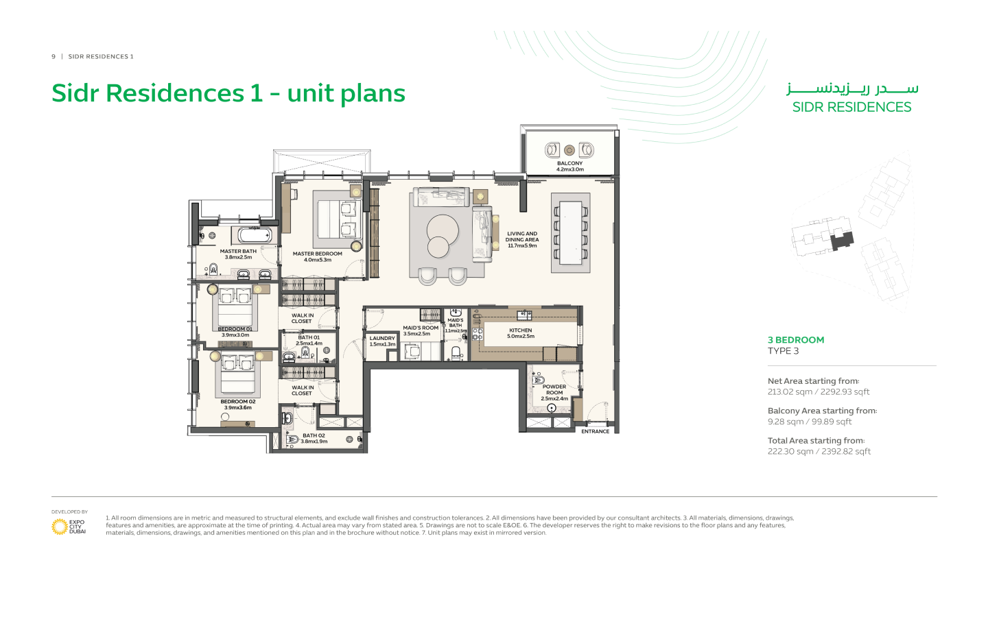 Sidr Residences - Live in the new centre of Dubai's future | Expo City Dubai