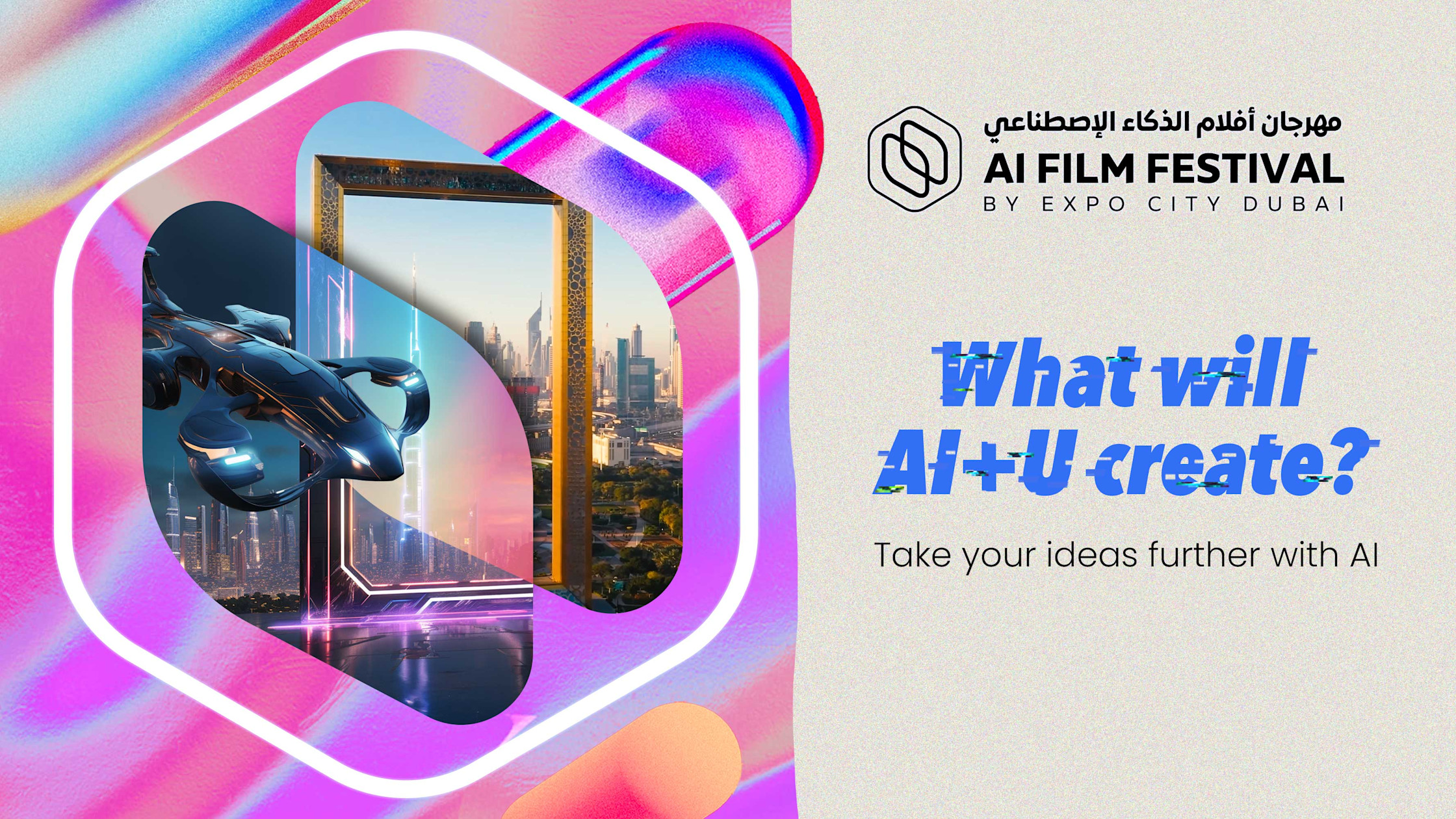 Voting opens for Artificial Intelligence Film Festival's ‘Audience ...