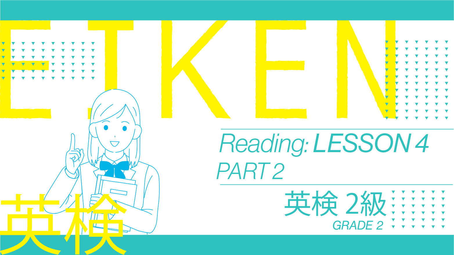EIKEN Grade 2 Reading: Lesson 4 Part 2 | タビスタ