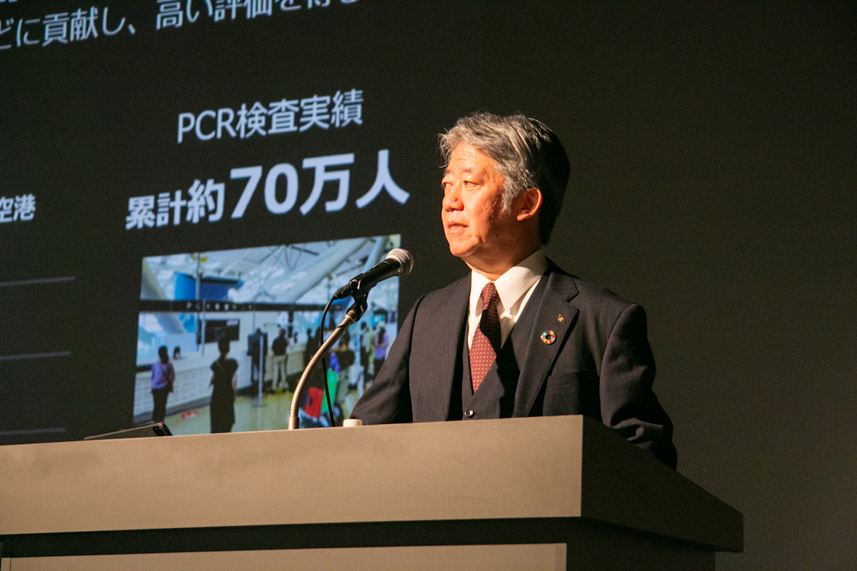 Group Vision 2030 Progress Report Meeting -Solid performance two years ...