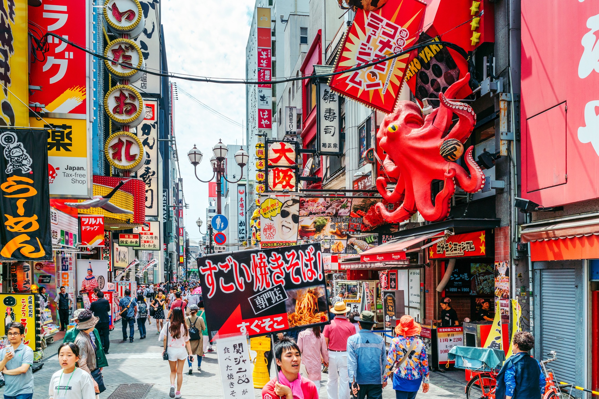 Japan Reisedauer: Wie viele Tage sind ideal? | Tourlane