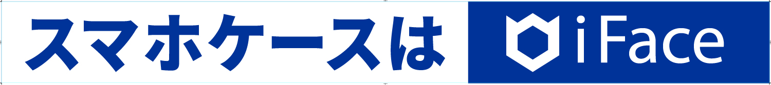 広告協賛企業 ｜ 広告掲出 ｜ 横浜スタジアム