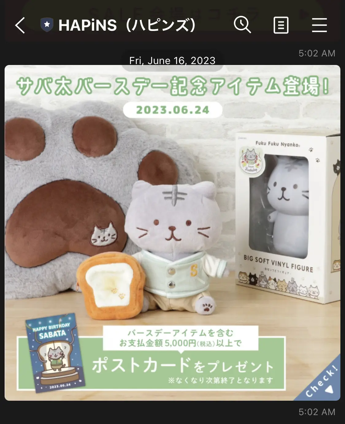 Digital Marketing in Japan: An In-Depth Look for Businesses | MailMate