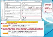 Reentry Permit For Japan A Simple Guide Foreign Resident MailMate Reentry Permit For Japan A Simple Guide Foreign Resident MailMate