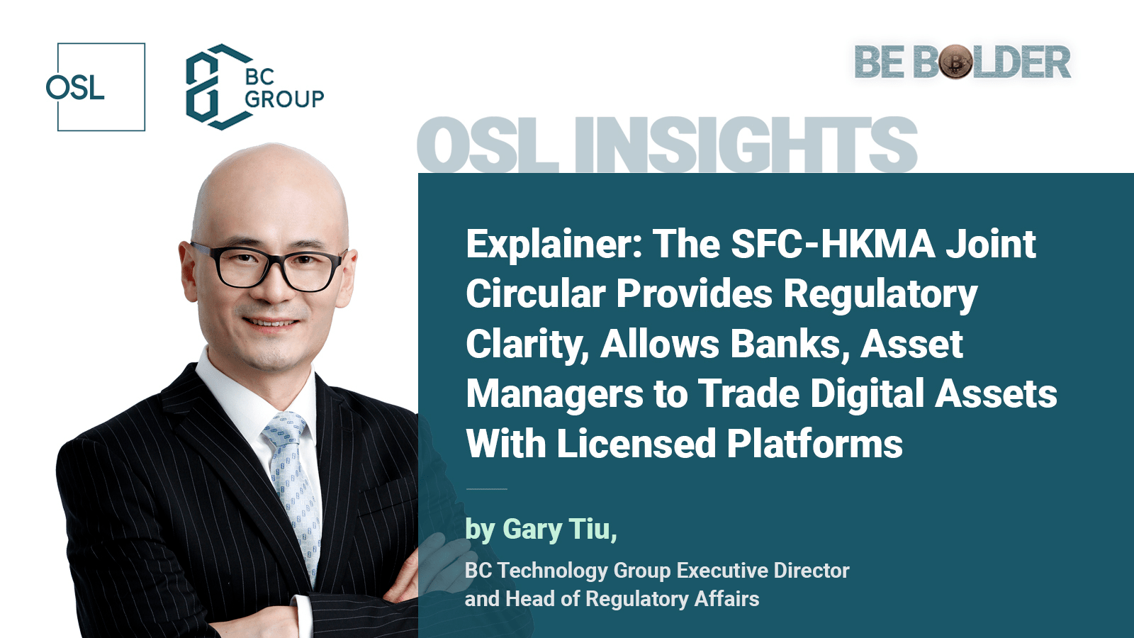 Explainer: The SFC-HKMA Joint Circular Provides Regulatory Clarity ...