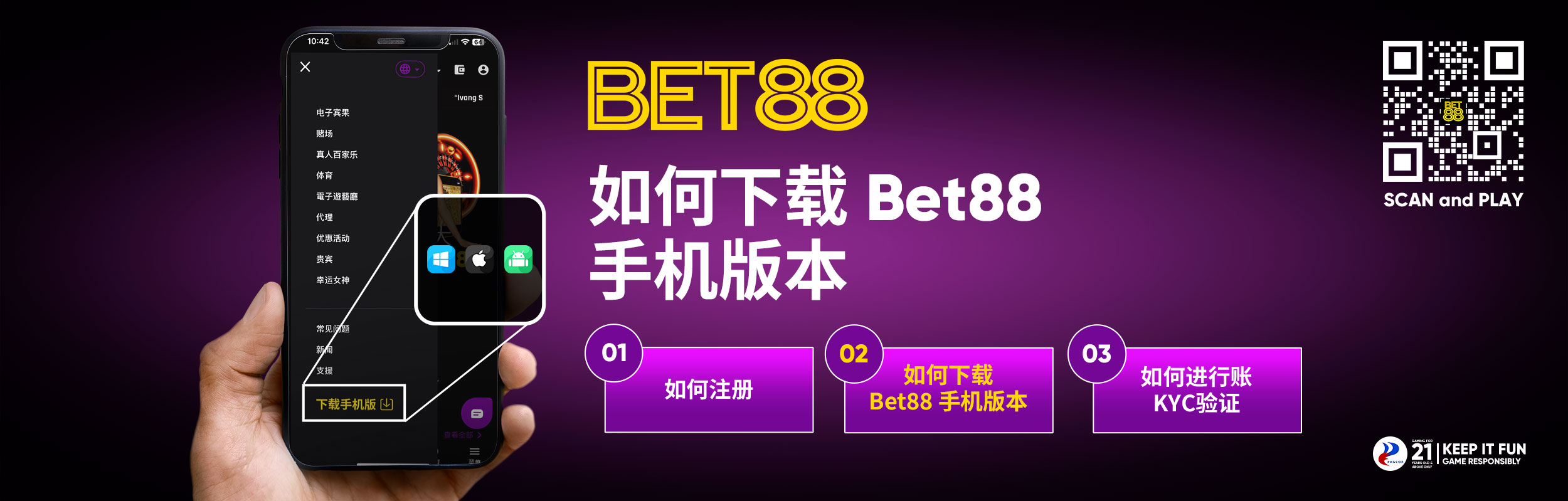 Download Bet88.ph app now