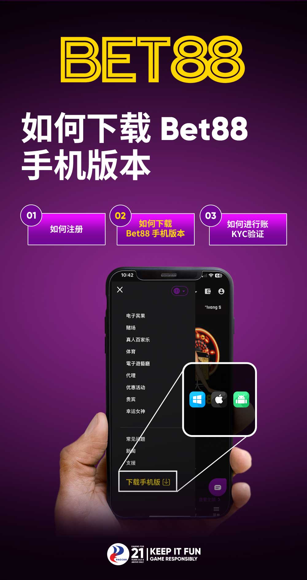 Download Bet88.ph app now