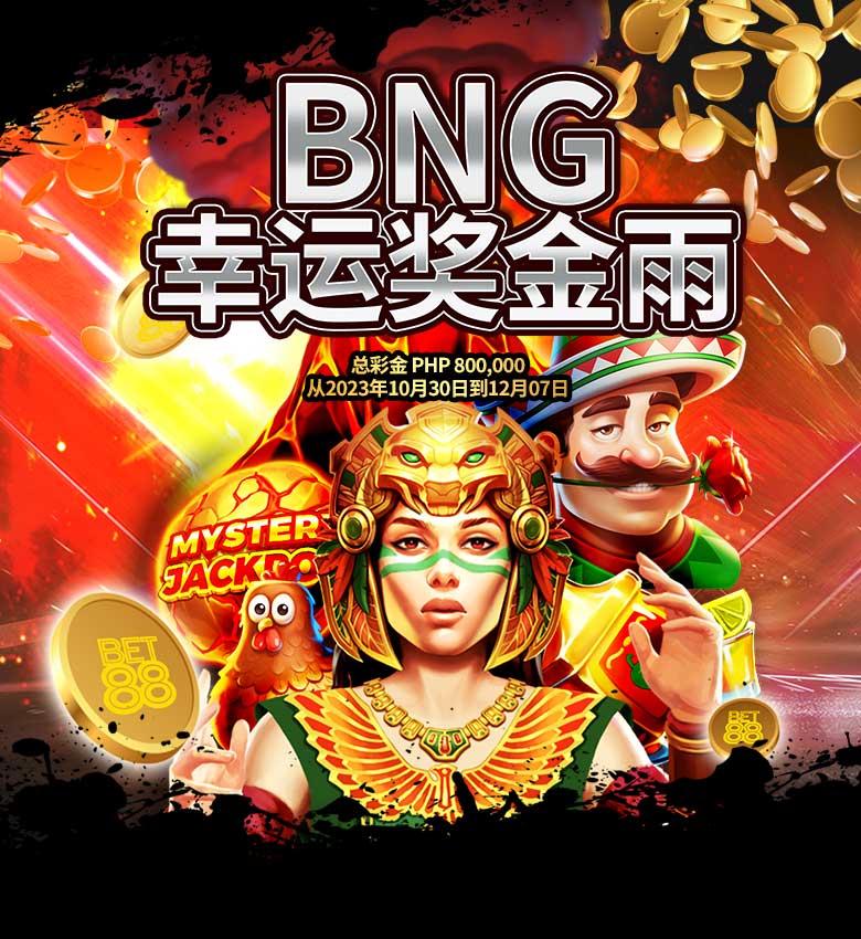 Prize Drop Money Award Giveaway