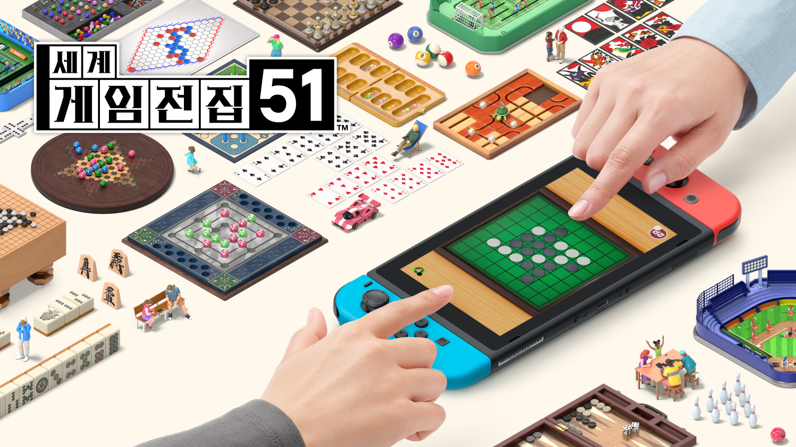 『51 Worldwide Games』 를 한국어로 즐겨보세요! | News | 한국닌텐도주식회사