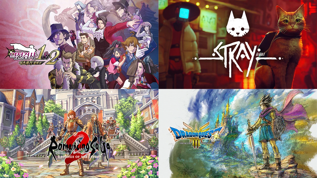 "빛을 받아 더욱 매료되는, 정확한 역전검사" - Nintendo Switch 소프트웨어 최신 정보! - Kollo