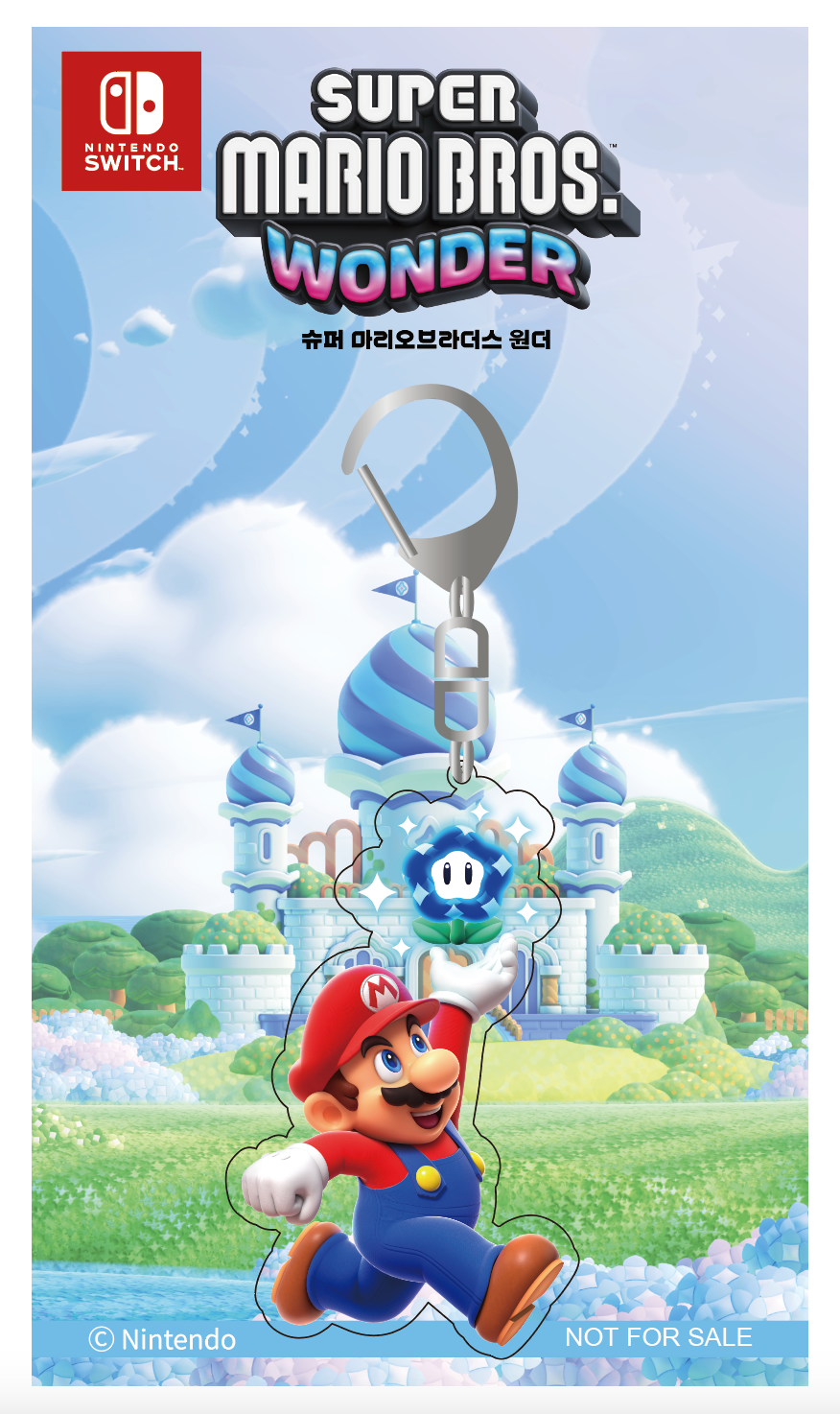 한국닌텐도, 닌텐도 팝업 스토어 in 서울 오픈 결정! | NS 정보