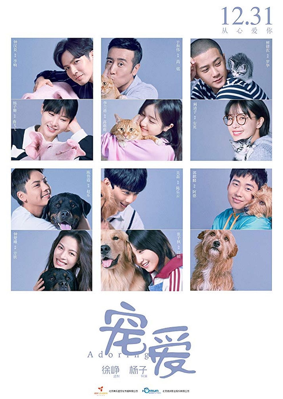 Adoring im Cineplex Royal Fritzlar