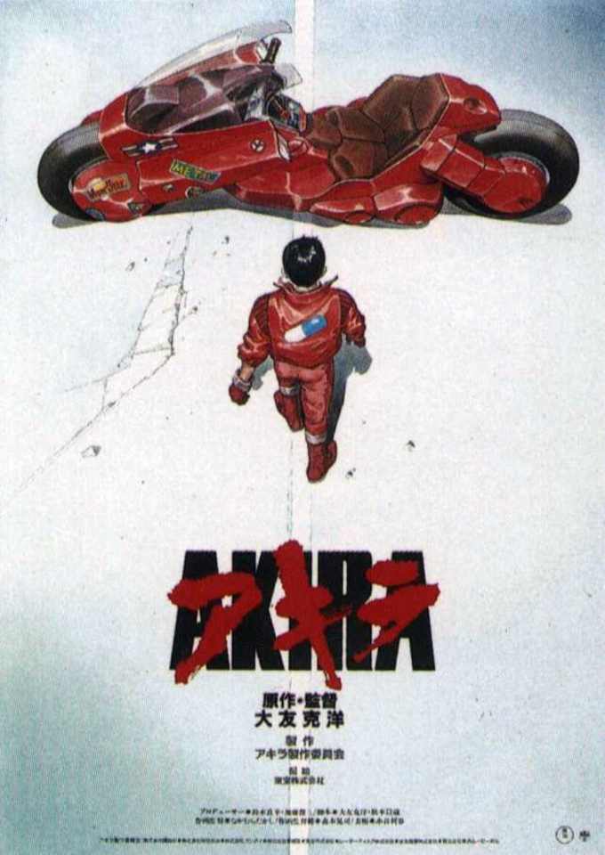 Akira im Pollux by Cineplex Paderborn