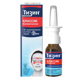 Дыхательная гимнастика и её польза для организма | ТИЗИН® (Tyzine®)