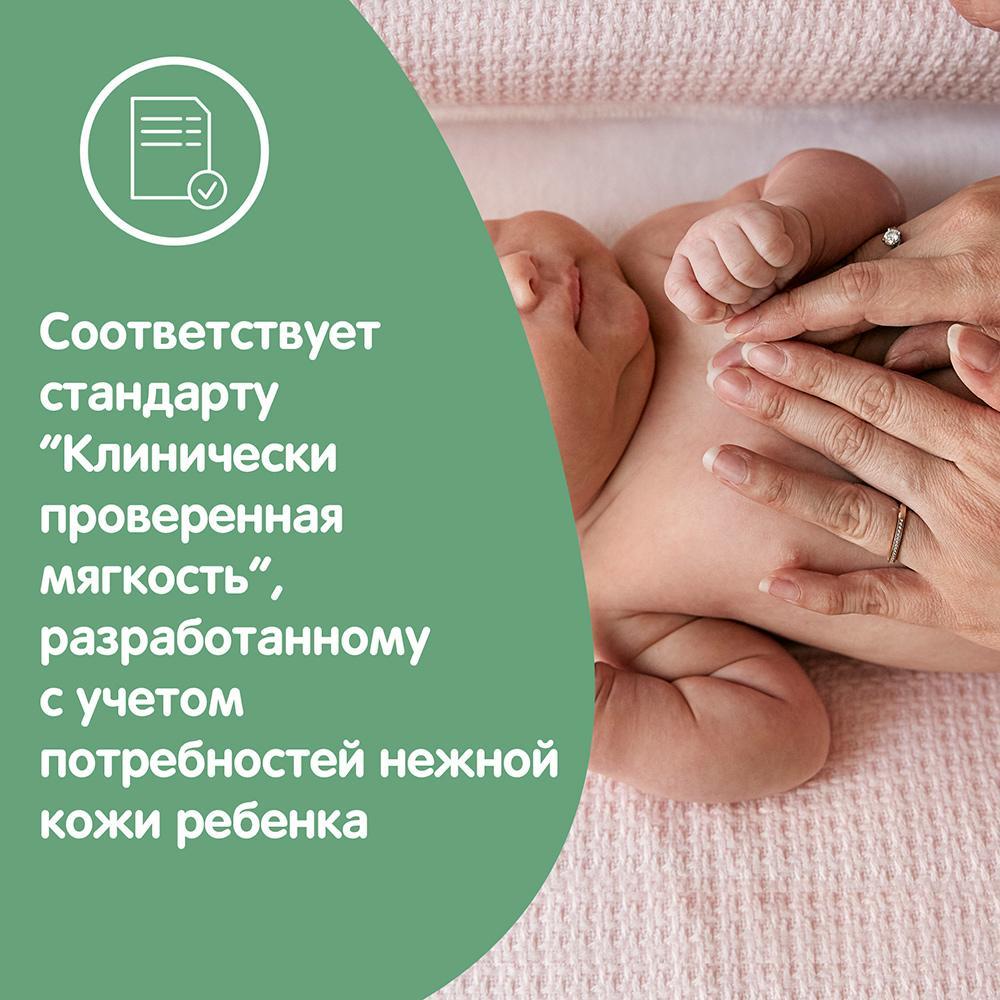 JOHNSON'S® Baby Детский увлажняющий крем «Нежность природы», 100 мл ...