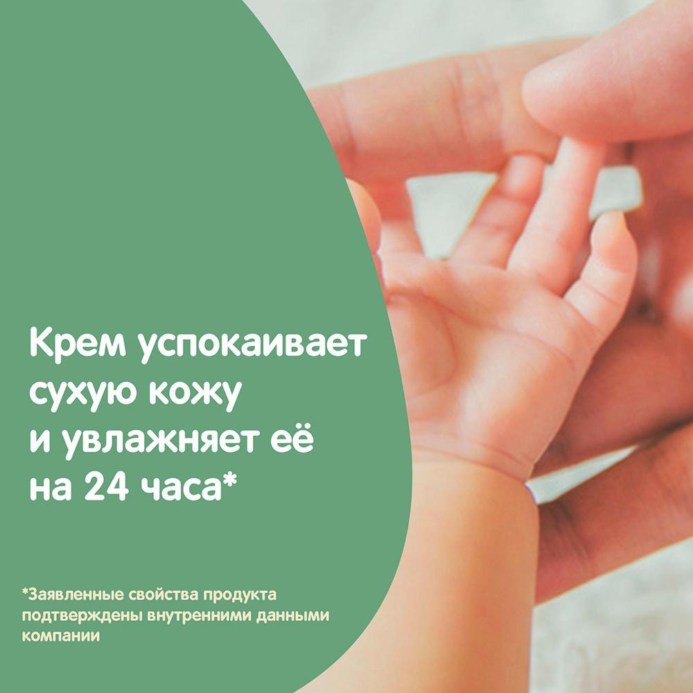 JOHNSON'S® Baby Детский увлажняющий крем «Нежность природы», 100 мл ...