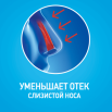 ТИЗИН® Эксперт спрей от заложенности и отека носа с ксилометазолином и ...