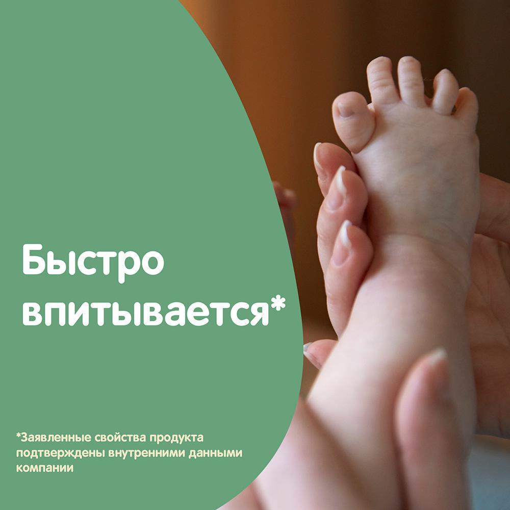 JOHNSON'S® Baby Детский увлажняющий крем «Нежность природы», 100 мл ...