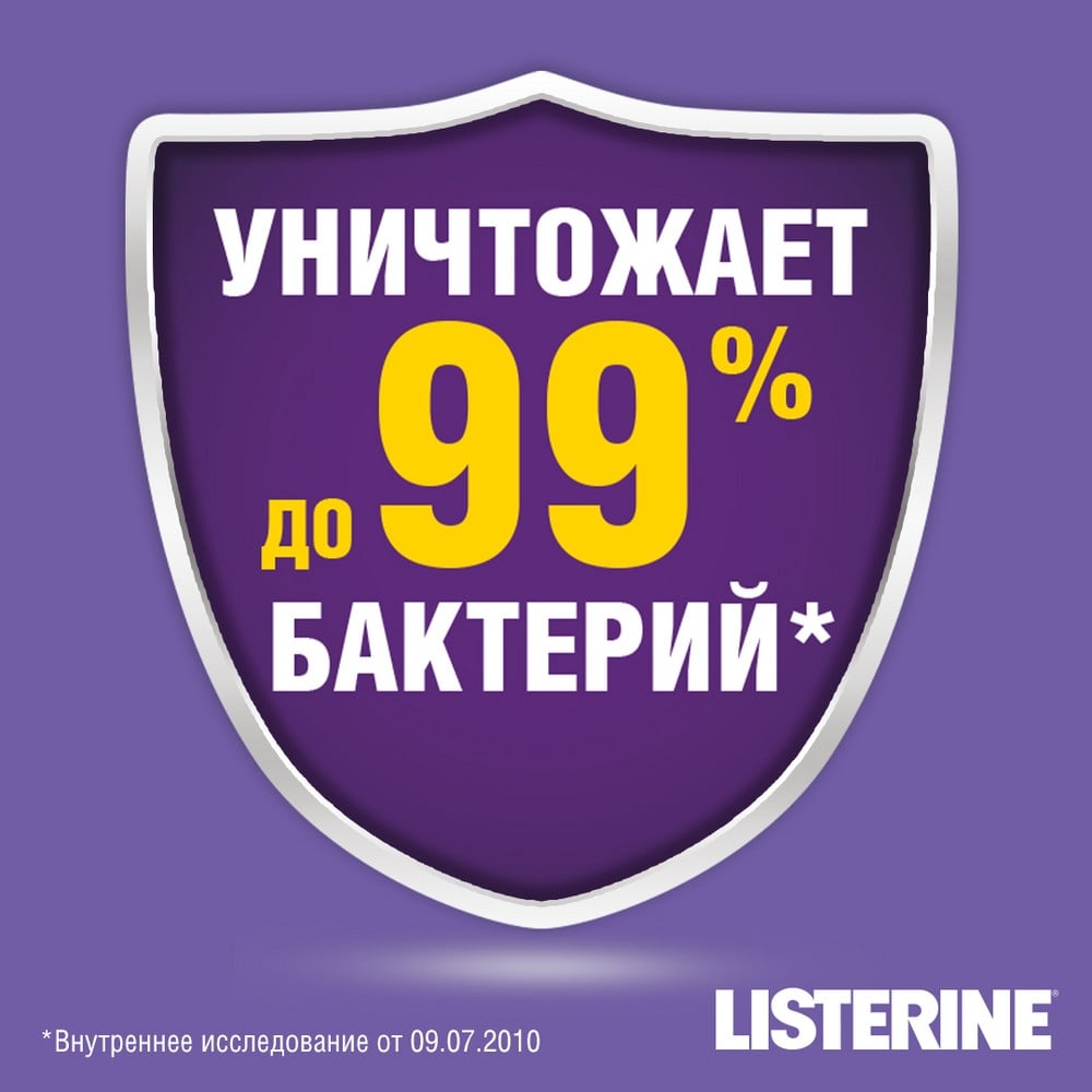 LISTERINE® TOTAL CARE - ополаскиватель для всей полости рта | LISTERINE®