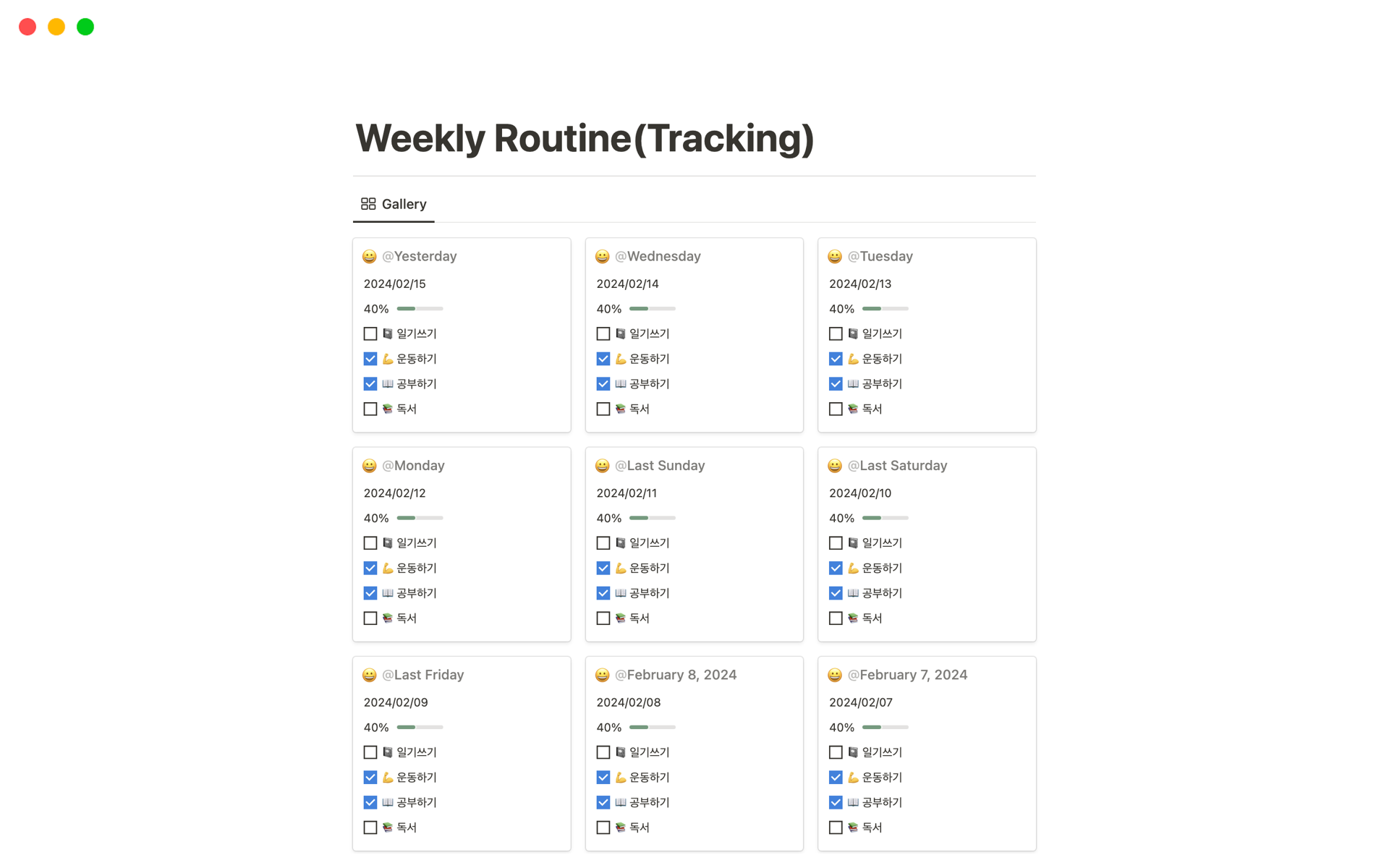 Weekly Routine(Tracking) 템플릿 | Notion (노션) 마켓플레이스