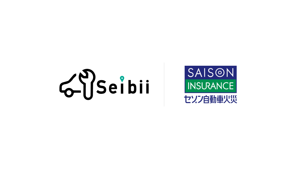 株式会社Seibii（セイビー）｜セゾン自動車火災との業務提携を強化