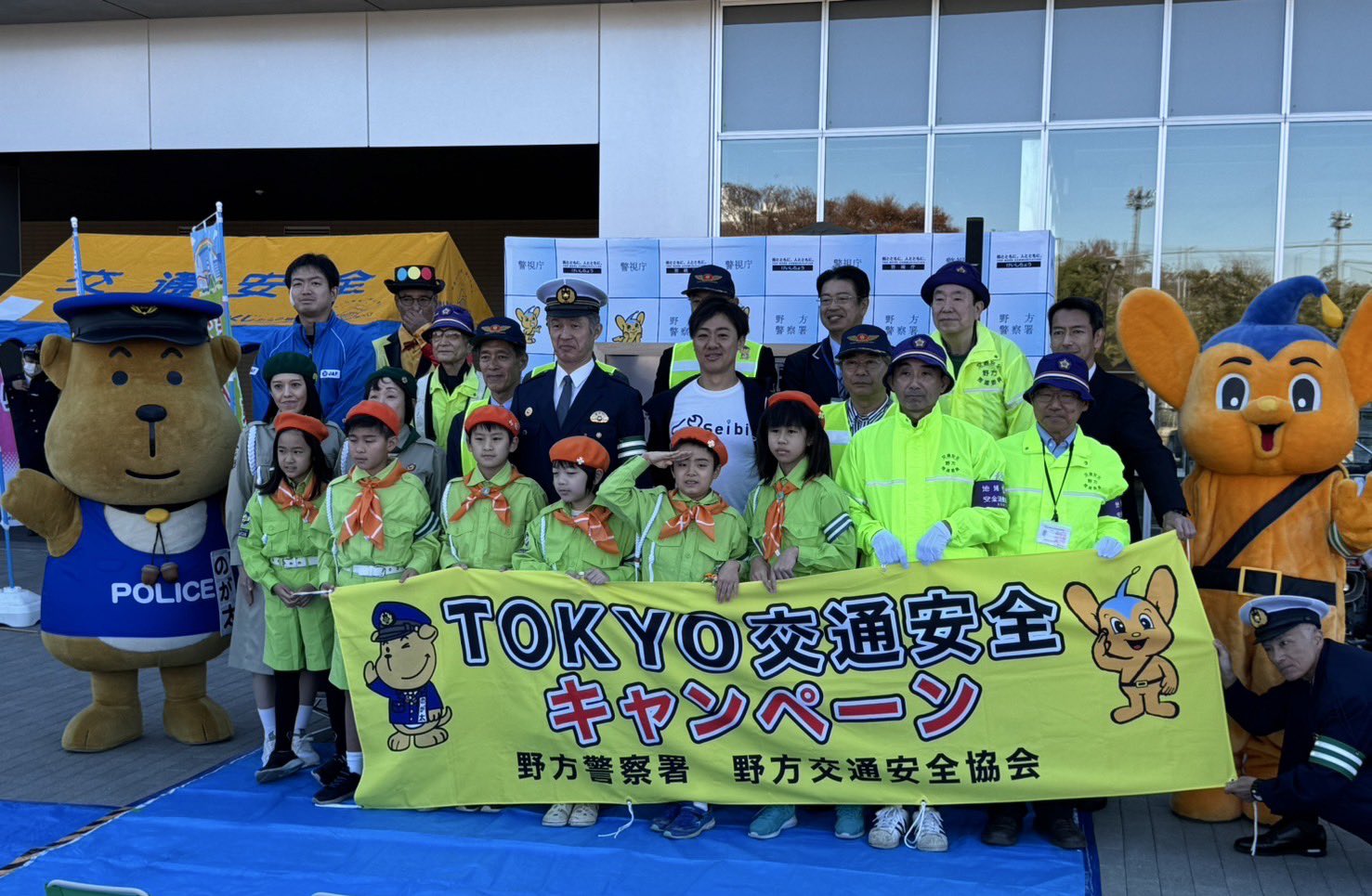 株式会社Seibii（セイビー）｜警察署イベントにて子供達向け整備士職業体験等を実施しました（TOKYO交通安全キャンペーン）