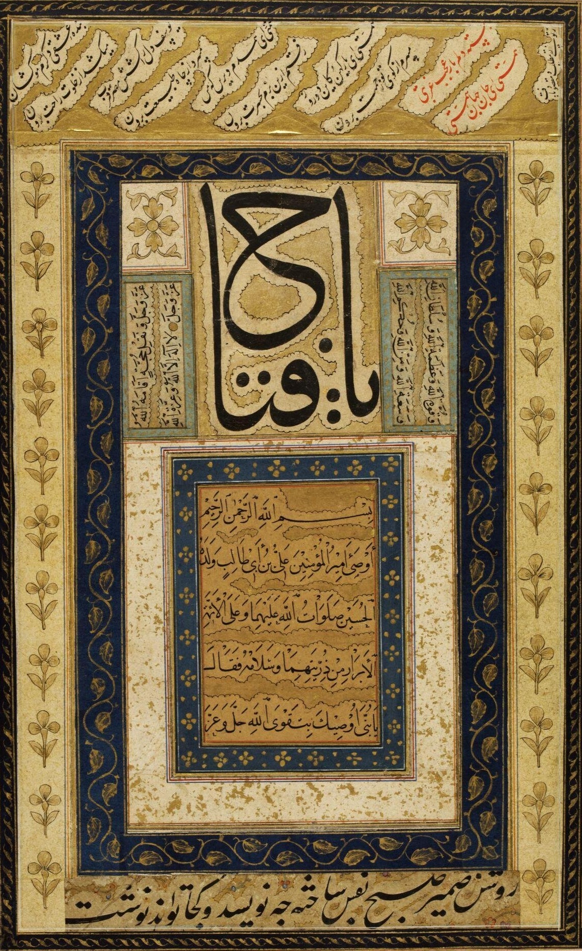 Scope Of Calligraphy In India