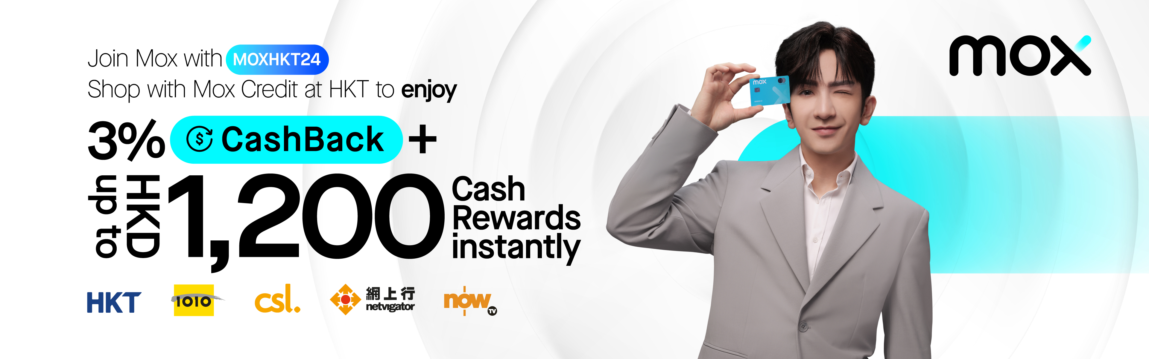 Shop at HKT to get HKD1,200 Cash Rewards and 3% CashBack instantly! | Mox