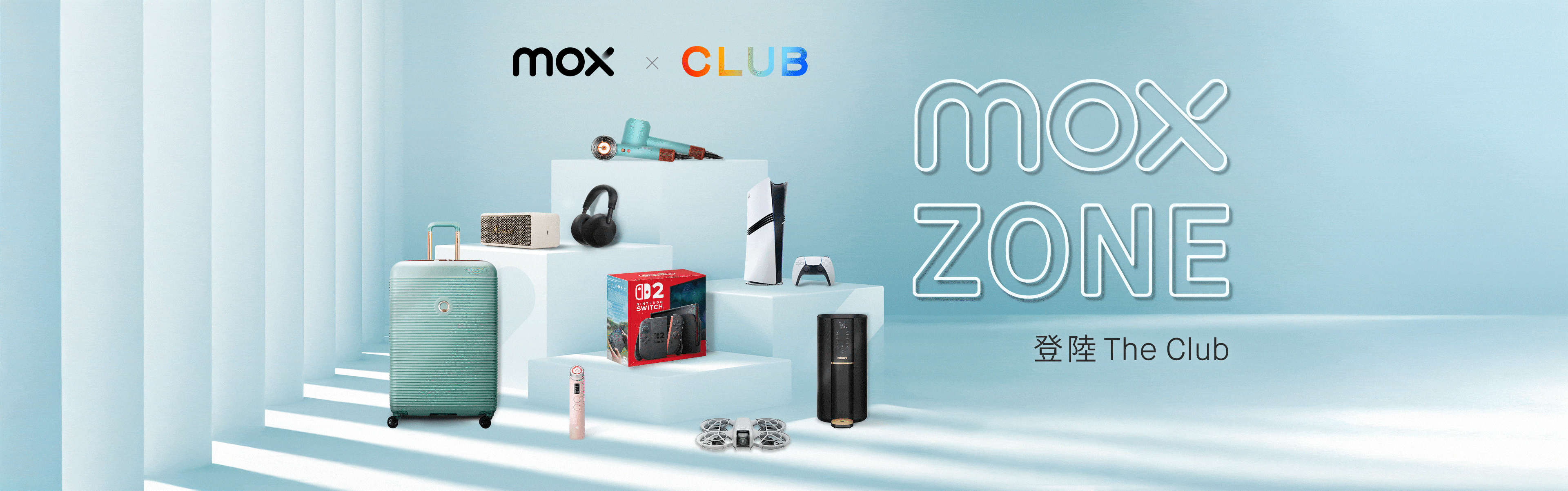 Mox Zone登陸The Club全年享獨家折扣＋高達5% CashBack | Mox