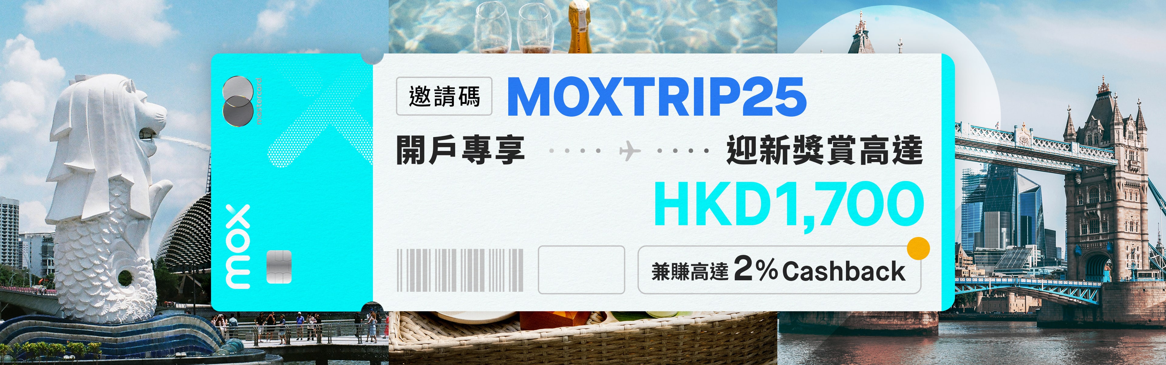 用「MOXTRIP25」開戶專享迎新獎賞高達HKD1,700 🤑🚀從此於Trip.com一簽即賺高達2% CashBack！| Mox