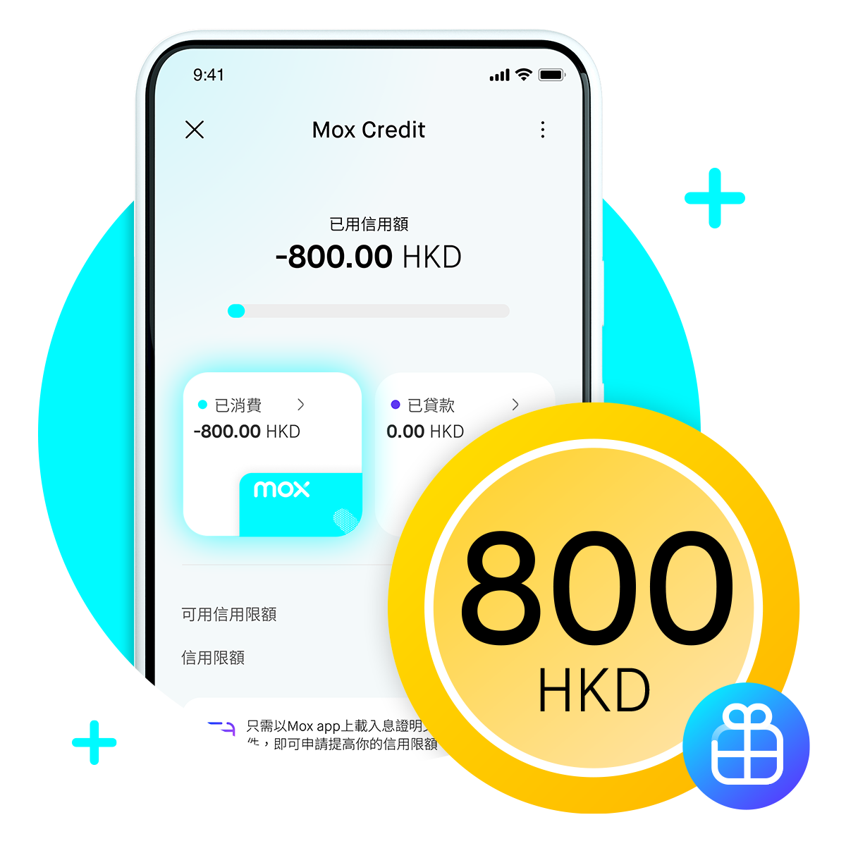 真現金・真無上限 賺放全新無限制日常 | Mox