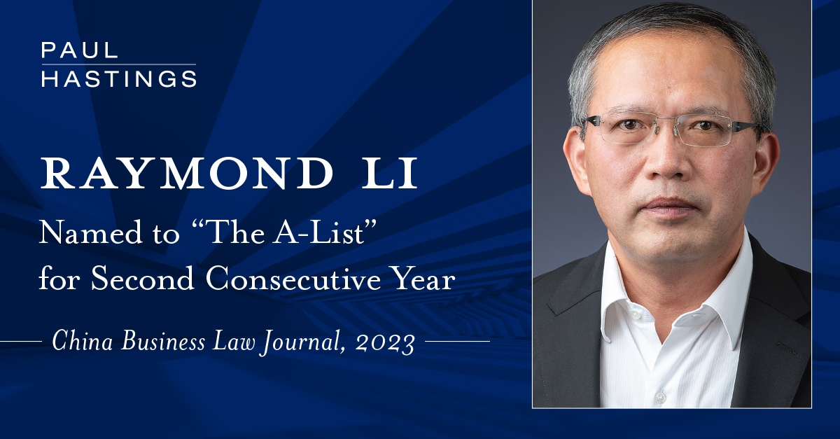 Raymond Li Named to China Business Law Journal’s 2023 “The A-List ...