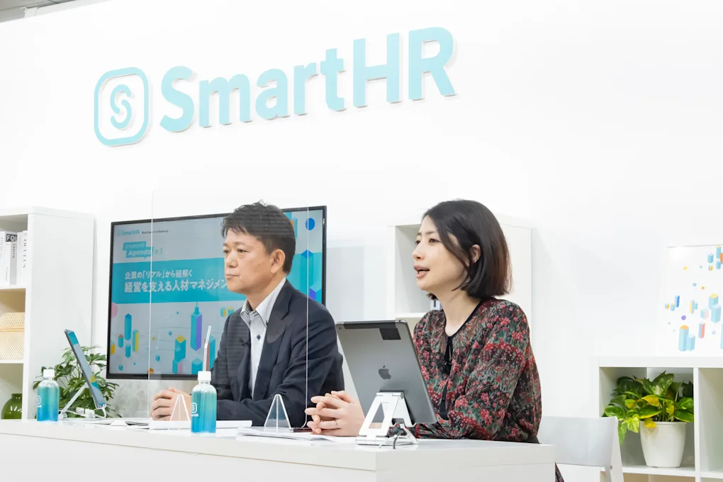 国内60,000名の展開を見据えたHRDX〜グループ横断プロジェクトの軌跡〜【SmartHR Agenda #3】 - SmartHR Mag.