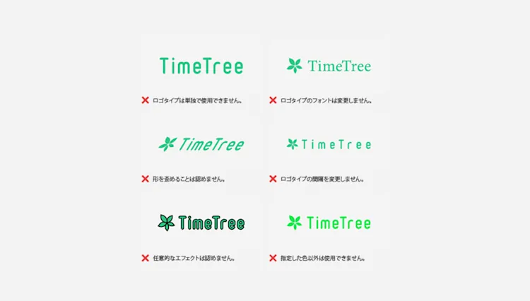 Brand Resources - TimeTree - TimeTree