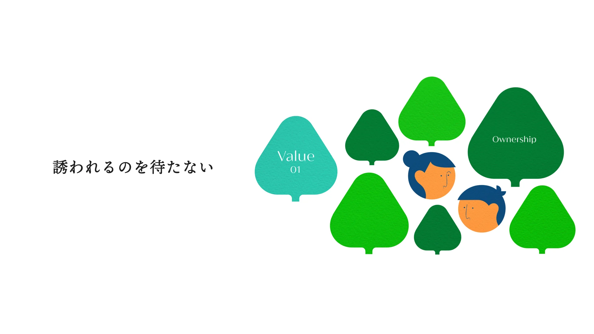 株式会社TimeTree、創業10周年を機に ミッション・ビジョン・バリュー（MVV）を刷新 - TimeTree（タイムツリー）