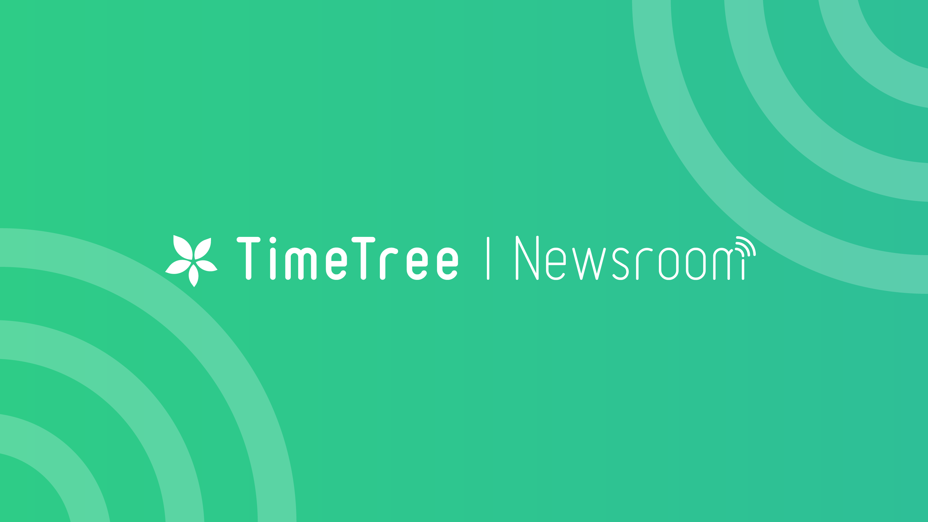 iOS 16でロック画面用ウィジェットが使えるようになりました！ - TimeTree（タイムツリー）