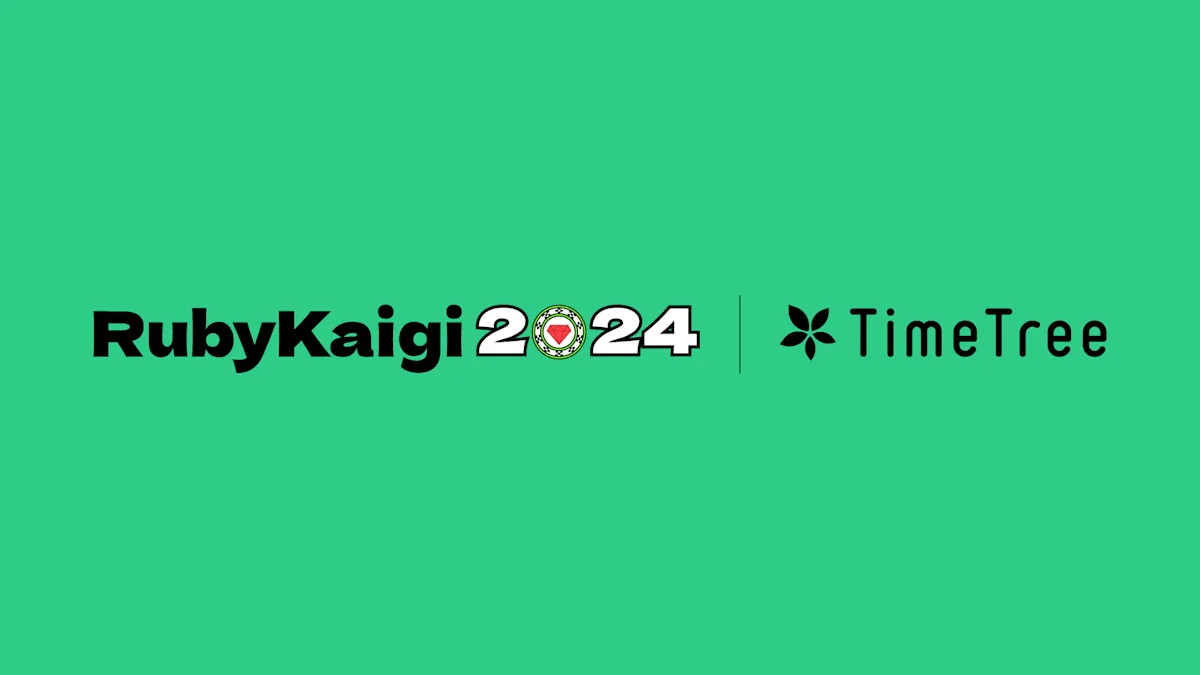 RubyKaigi 2024に協賛！ 今年は那覇で開催! 🏖️ - TimeTree（タイムツリー）