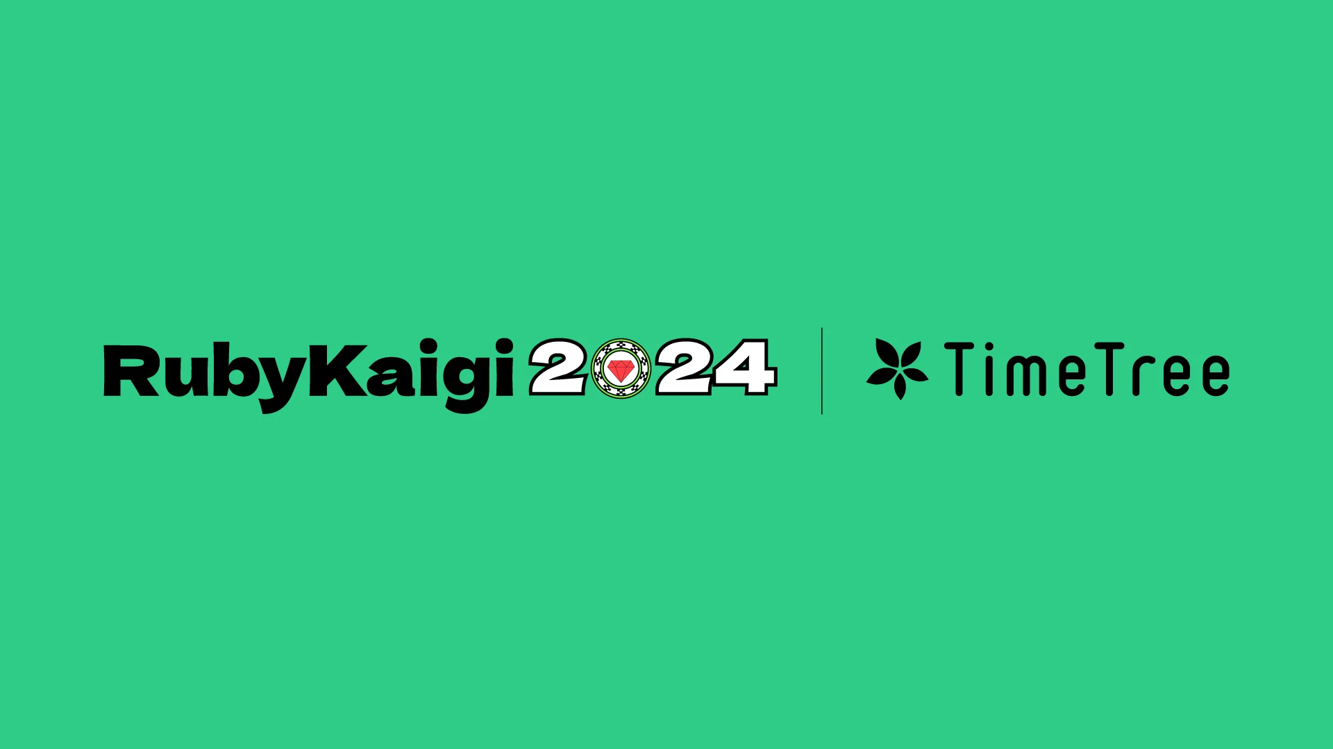 RubyKaigi 2024に協賛！ 今年は那覇で開催! 🏖️ - TimeTree（タイムツリー）