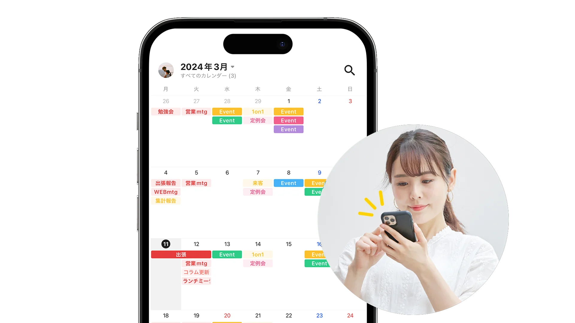TimeTree 公開カレンダー - TimeTree（タイムツリー）