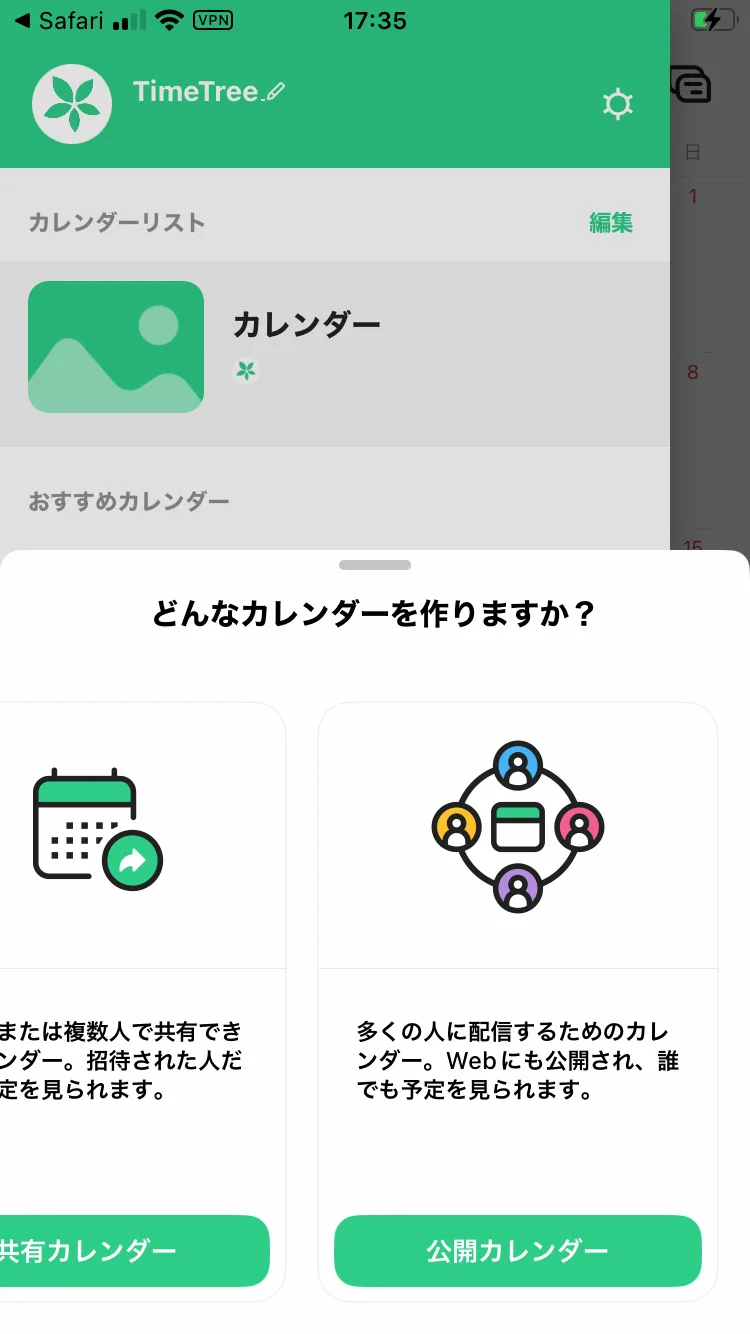 Start TimeTree Public Calendars - TimeTree