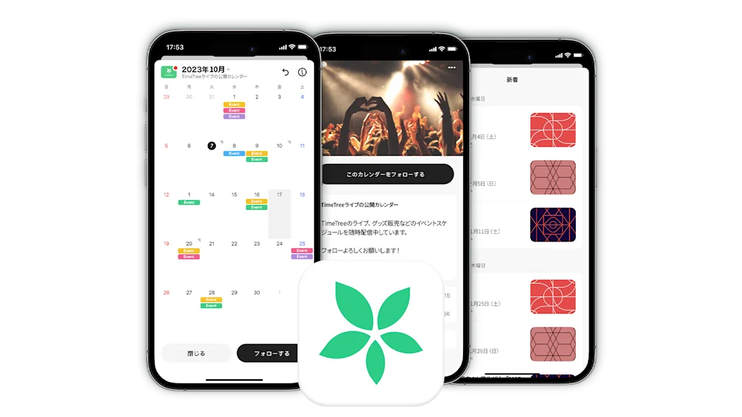 Why Use TimeTree Public Calendars?