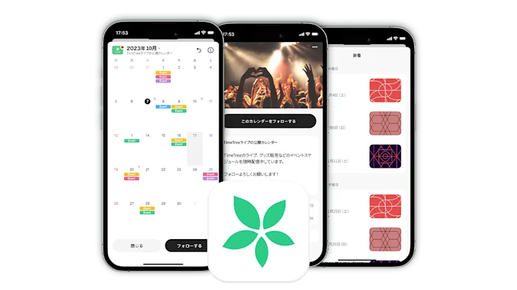 Why Use TimeTree Public Calendars?