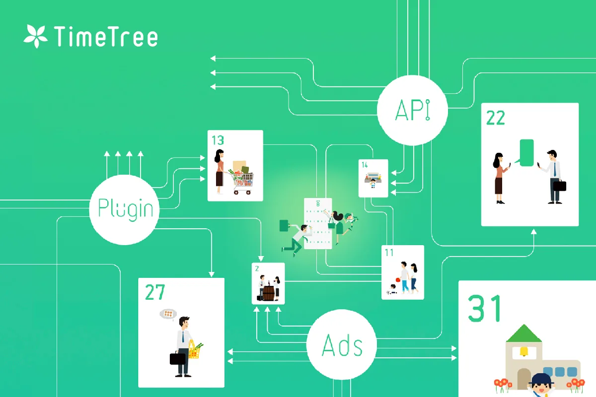 「株式会社TimeTree」へ社名変更を実施 - TimeTree（タイムツリー）