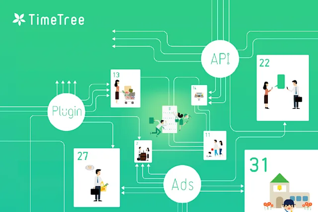 TimeTree（タイムツリー）約19.6億円の資金調達を実施 - TimeTree（タイムツリー）