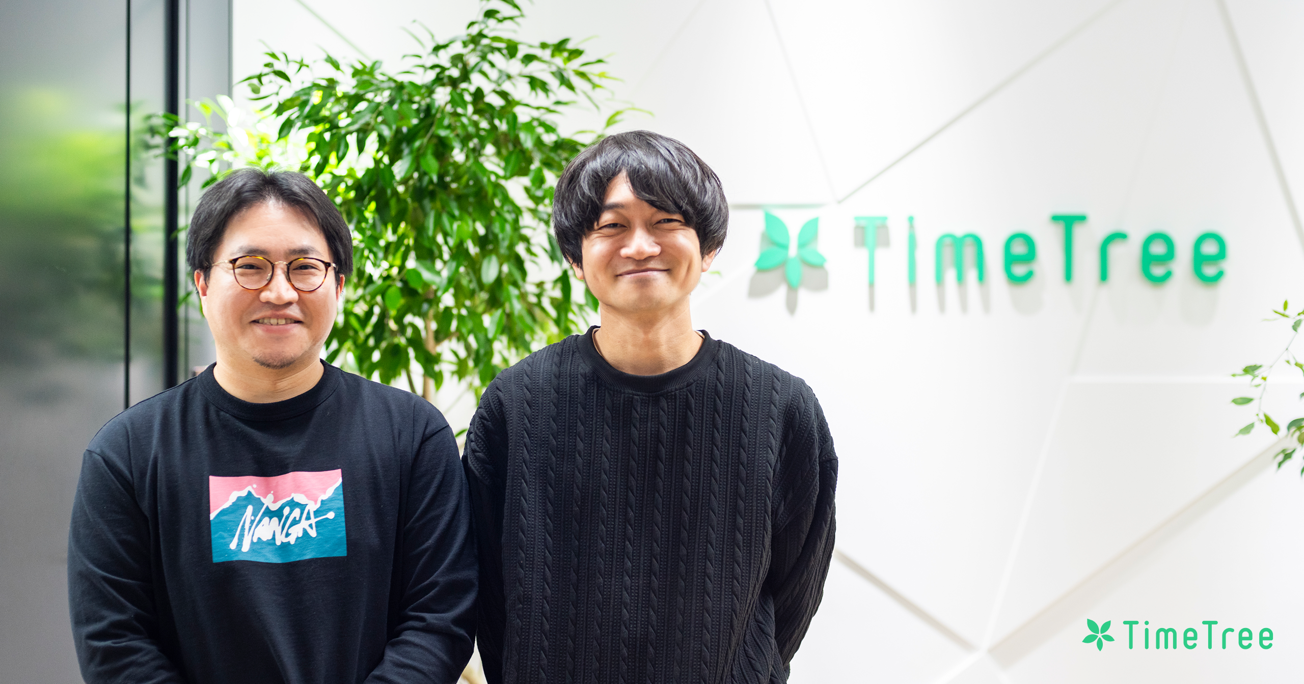 「誘おう」を支え、“私の時間”をさらに豊かに - TimeTree（タイムツリー）