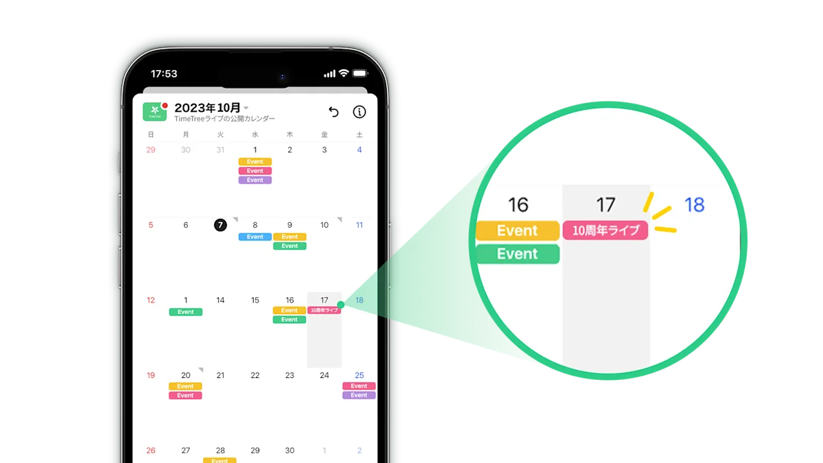 TimeTree Public Calendar - TimeTree