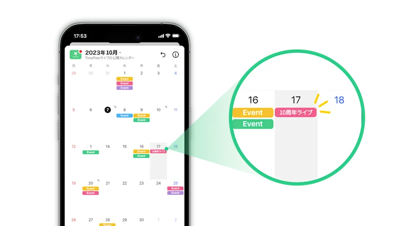 TimeTree Public Calendar - TimeTree