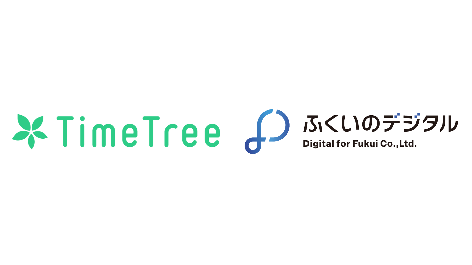 ふくいのデジタルとTimeTree、DXによる福井県の地域コミュニティ活性化へ連携協定を締結 - TimeTree（タイムツリー）