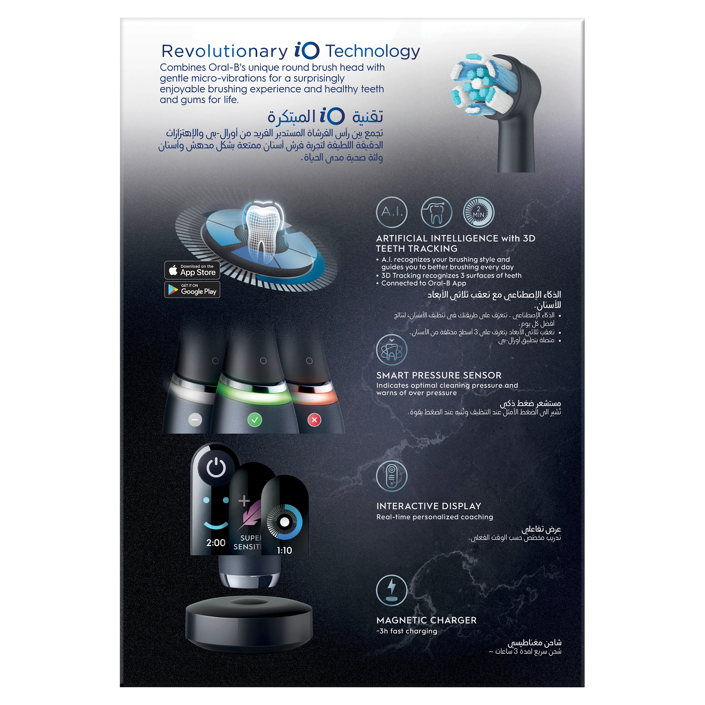 Oral-B iO Series 9 Electric Toothbrush | Oral-B